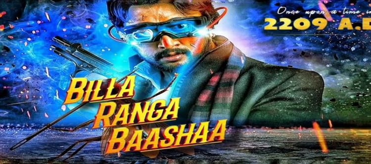 Kichna s Billa Ranga Bhasha script pooja is this genuine.