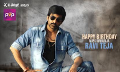Mass Maha Raja turns 45 today