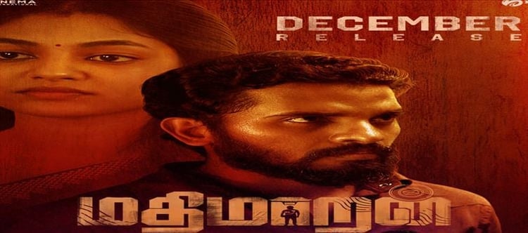 Mathimaran movie is a diverse thriller-drama