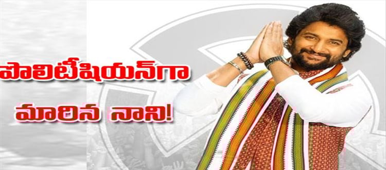 Natural Star Nani unveiled a new poster for Hi Nanna feat