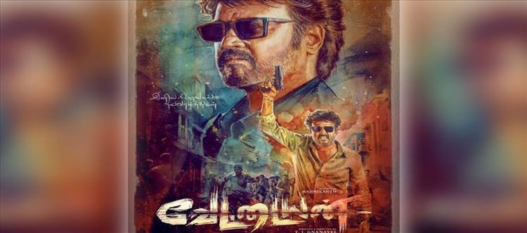 Rajinikanth came like a lion in Police Uniform for Vettaiy