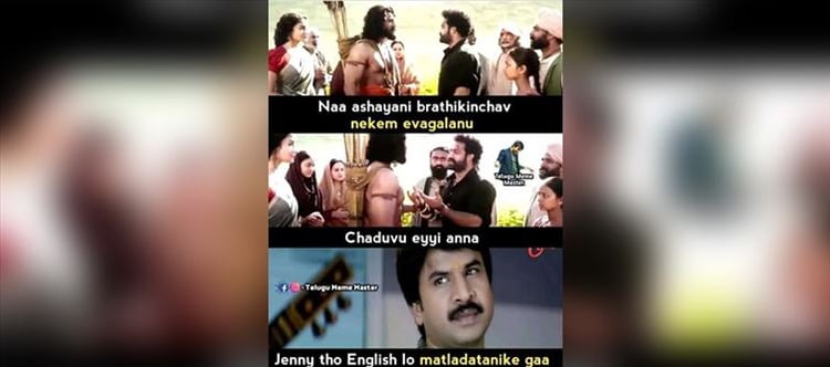 RRR Climax Dialogue gets Trolled with this Meme