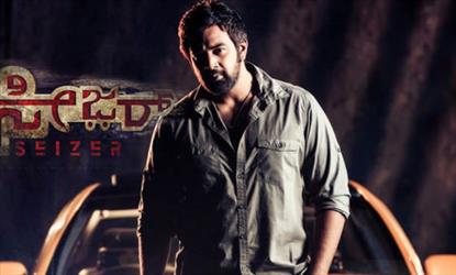 Wow Ravichandran’s “Seizer” first look released