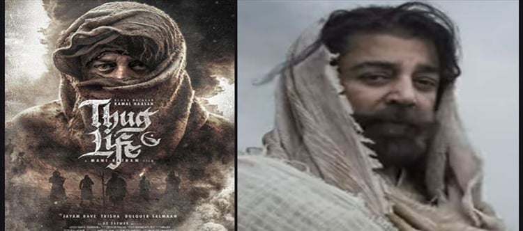 మణిరత్నం, కమల్ హాసన్ సినిమాలో స్టార్ యాక్టర్స్..