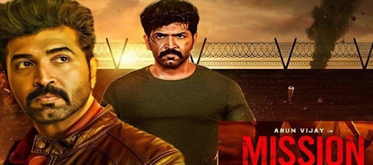 Trailer of Mission: Chapter 1 looks like an ultimate action