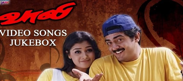 Vaali Re-Release: Ajith s Valli movie that occupied the t