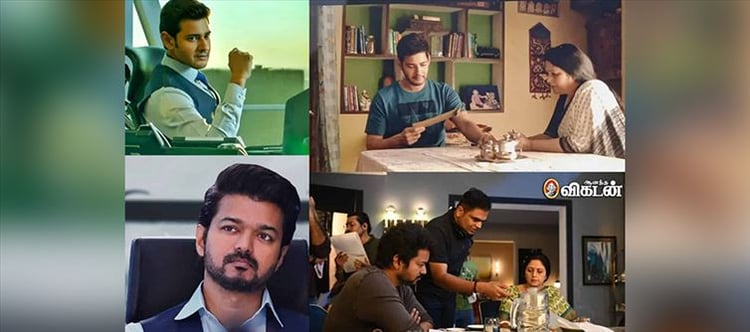Varasudu aka Varisu - Vijay starts copying even Mahesh Babu