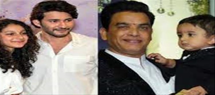 Varisu fame Dil Raju celebrated his son s first birthday..