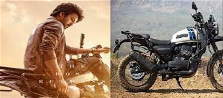 Varisu: Price of the bike driven by Vijay in the movie..
