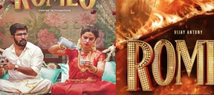 Vijay Antony and Mirnalini Ravi Starrer Romeo Movie Review