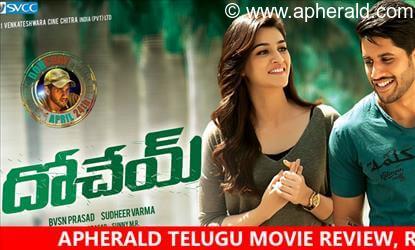 Dohchay (Dochey) Telugu Movie Review, Rating