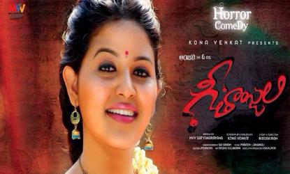 REVIEW : GEETHANJALI (2014)