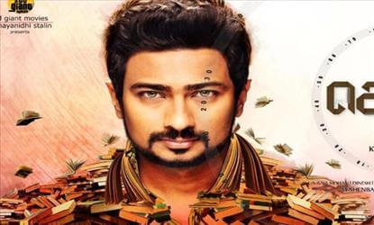 Gethu Tamil Movie Review, Rating