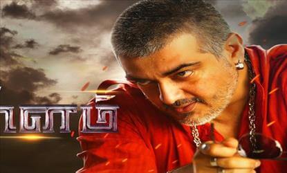 Vedalam (Vedhalam) Movie Review, Rating