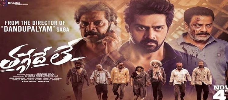 Thaggedele Trailer: Perfect crime thriller