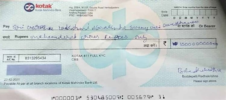 100 Crores Cheque with only Rs 17 in Balance - Confidence l