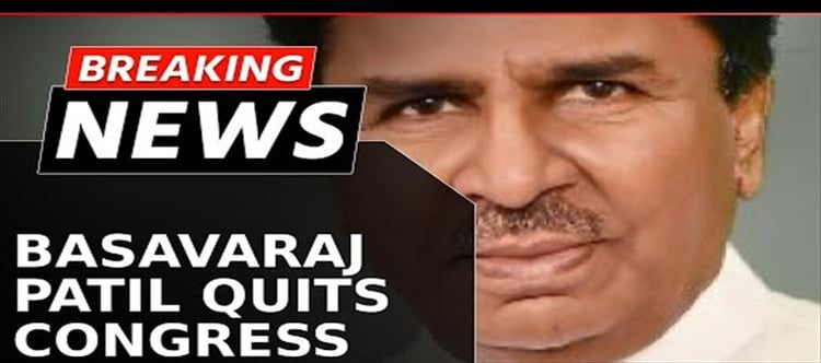 Another blow to Congress, Basavraj Patil s resignation, joi