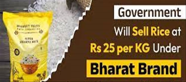 Excellent Bharat Brand Rice at Rs 25 Government s New Year