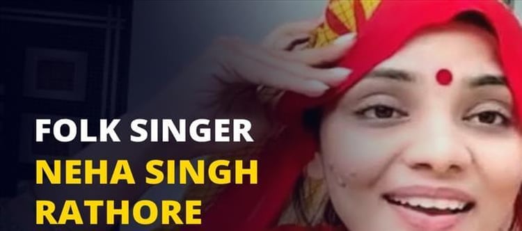 Folk singer Neha Singh Rathore spoke openly to News