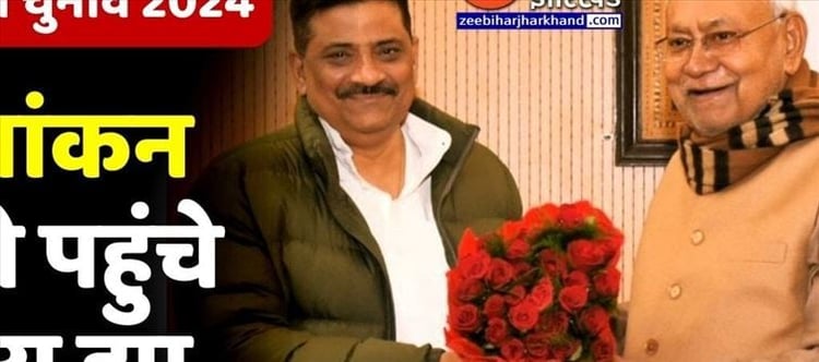 JDU s Sanjay Jha elected to Rajya Sabha, meets CM Nitish Ku