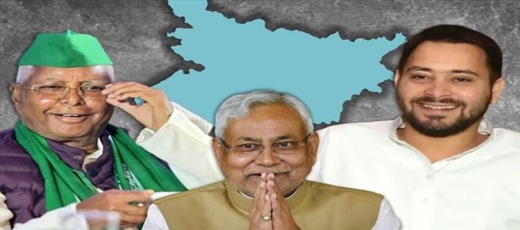 Know about Political alliance of JDU and RJD