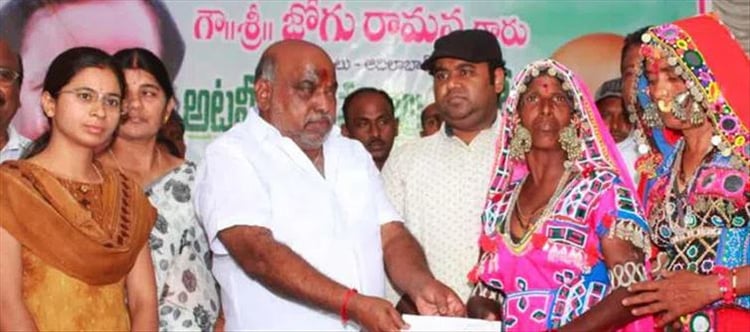 MLA Jogu Ramanna hands over podu land pattas to 4,017 triba