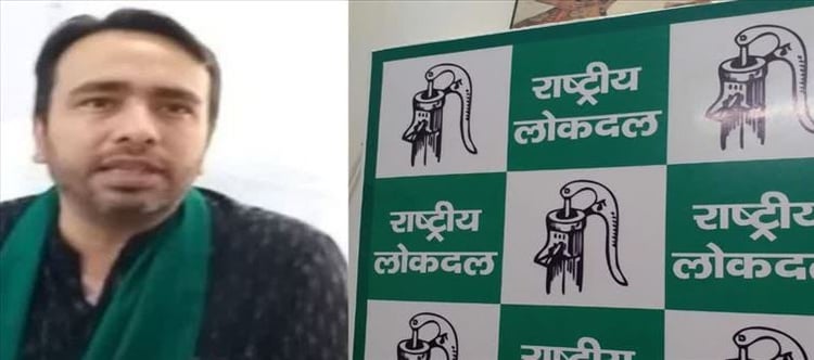 Question of relevance of Rashtriya Lok Dal