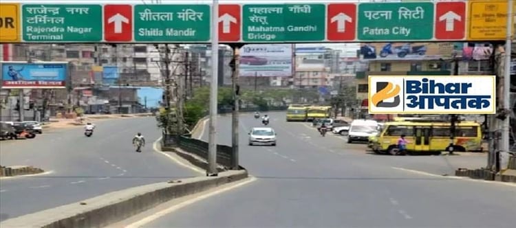Real picture of Bihar is not changing since years, remains