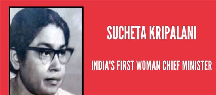 Sucheta Kriplani became the first MP