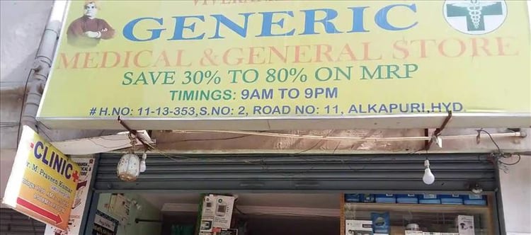 Telangana Generic medical stores to be opened in PACS