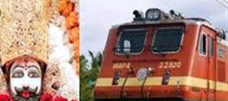 Delhi-Rajasthan Special Trains Announced for Khatu Shyam De