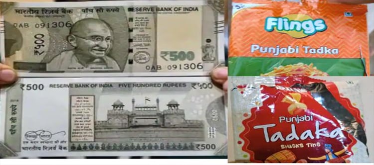 500 rupee note in a pocket of 2 rupee chips...