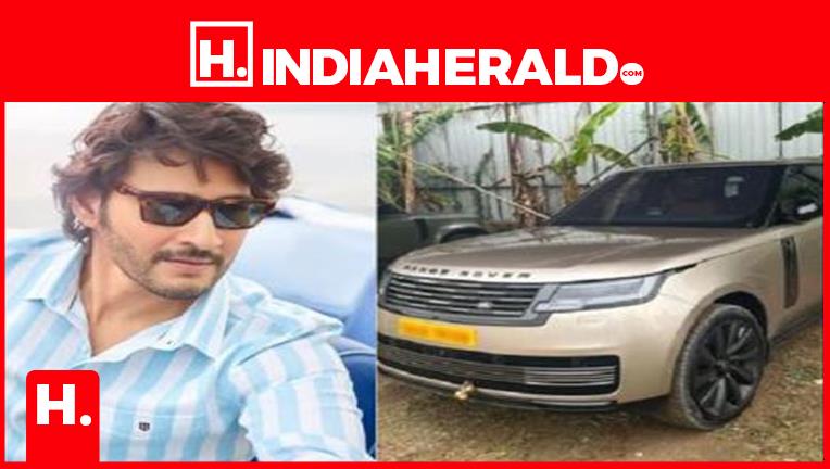 Mahesh Babu Adds a Golden Range Rover to His Car Collection