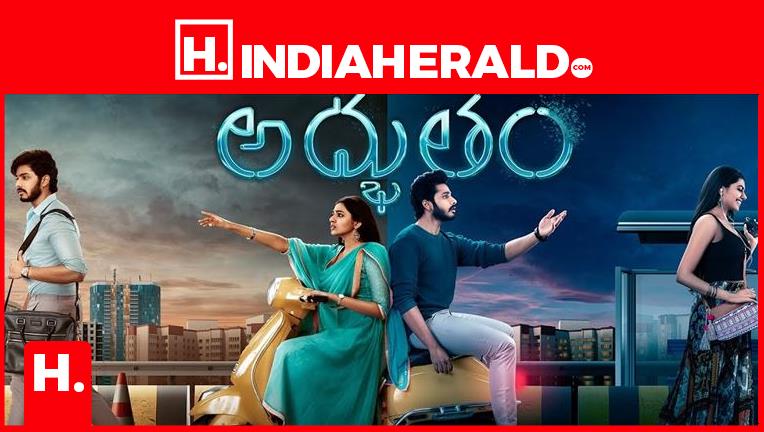 Adbhutham Telugu Movie Review - Harmless Watch on a weekend