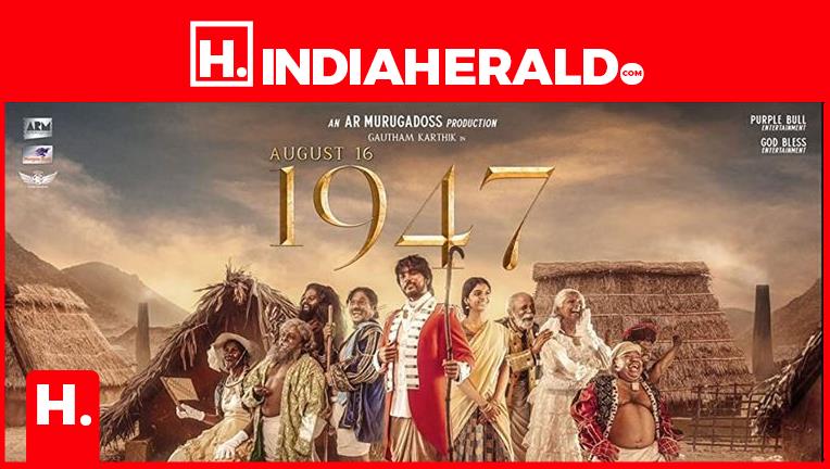 August 16 1947 Movie Review - Intriguing Premise and High P