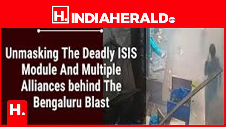 Bengaluru Blast - Unmasking The Deadly ISIS Module...