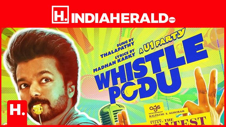 GOAT First Single - Worst Lyrics and Dreadful Composition