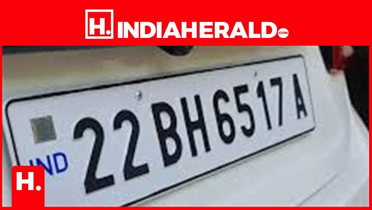 Guide to the BH Series number plate