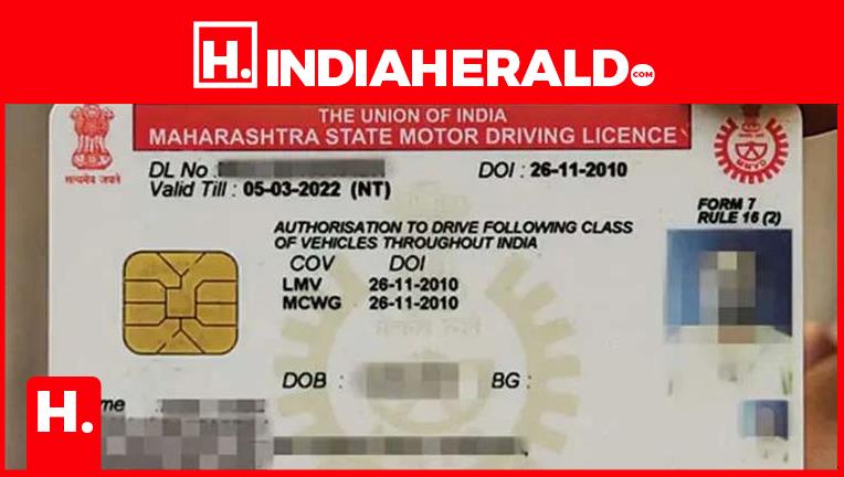 Has your driving license expired? Know how to renew it onli