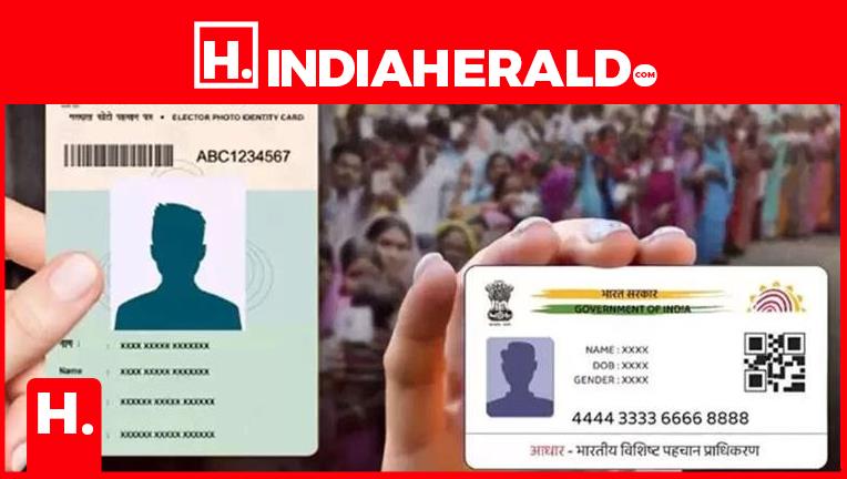 How To Hyperlink The Aadhar Card With Voter Identification;