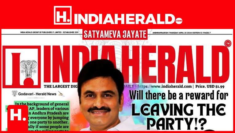 India Herald English E-Paper 25th April 2024