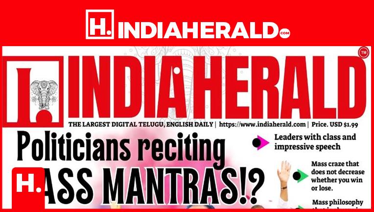 India Herald ePaper 23rd April 2024