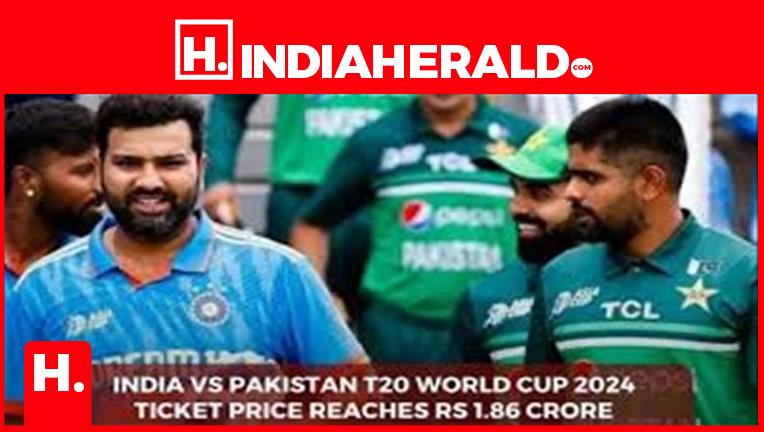 India-Pakistan match ticket price 1.86 crore rupees..