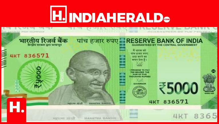 Is Rs 5000 notice launching in India? RBI clarifies rumors