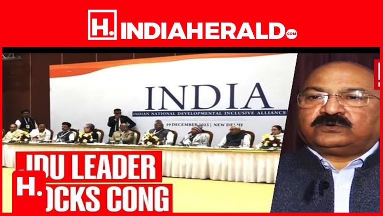 JDU MP Sunil Kumar Pintu took a dig at Congress for this si