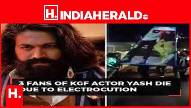 KGF actor Yash s birthday tragedy... 3 fans electrocuted.