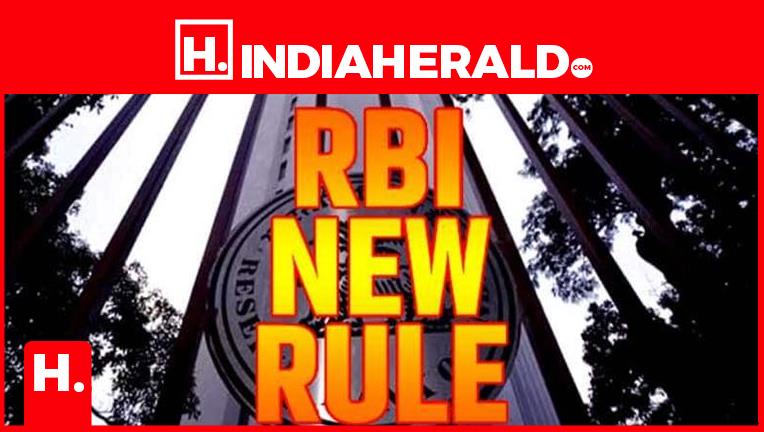 New Rules By RBI in 2025 - These Type Of Bank Accounts Will