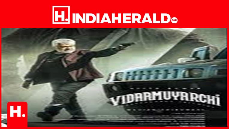 Vidamuyarchi is about to create a historical record..