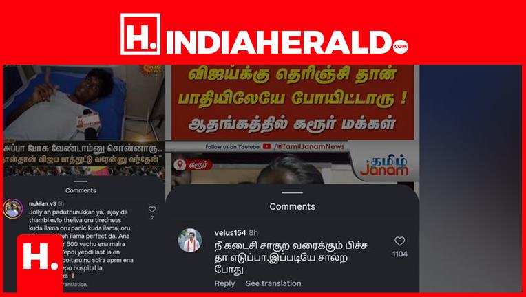 Vijay Fans Shamelessly Attack Grieving Families - How Insta