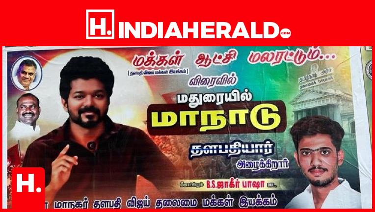Vijay Political Poster create Ripples - Who is THALAPATHY